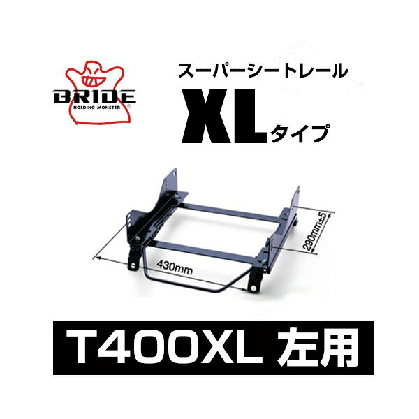 【適合】 メーカー: トヨタ 車種名: ルーミー/タンク 主要形式: M900A 年式: 2016/11〜 【備考】 ・ハンドルオフセット、±0 ・ユーロスターで、純正座面（リフト機構無し）より15mmダウン ・フルバケットで、約60mmダ...