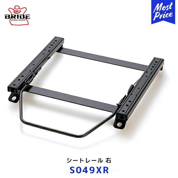 商品名 BRIDE スーパーシートレール XRタイプ 右席用 主な対応可能シート 【ブリッド製品】 STRADIAII WIDE (旧製品名 : STRADIAII type-XL) 主な適合車種 メーカー：スズキ 車種名：ジムニーノマド ...