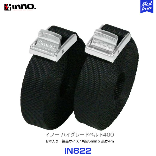 商品名 INNO IN822 ハイグレードベルト400 商品情報 高強度ベルトとメッキバックルで積載物をしっかり固定 小型ルーフラックの荷締めに便利な4m2本入り PP素材比2倍の強度のポリエステル製で屋外使用でも劣化しにくい 亜鉛ダイカス...
