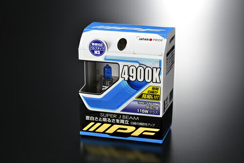 ■ 49J3 ■ BULB TYPE : H3 ■ 消費電力 : 12v 55w ■ 明るさ(当社比) : 115wクラス ■ 色温度 : 4900k ご注文の商品は取り寄せと成ります。 通常で3〜5日の納期でございます。 メーカーに在庫が...