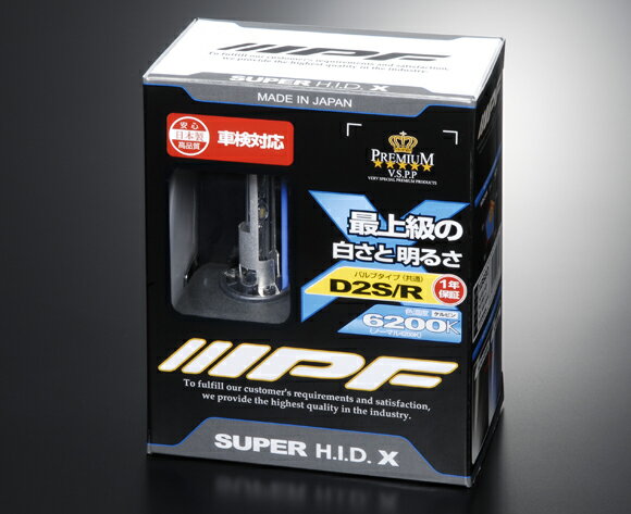 ご注文の商品は取り寄せと成ります。 通常で3〜5日の納期でございます。 メーカーに在庫が無い場合は出荷予定日をご連絡申し上げます。詳しい内容並びに適合はIPFのホームページにてご確認下さい。