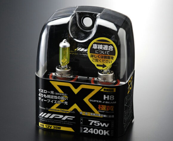 ■ XY63 ■ BULB TYPE : H8 ■ 消費電力 : 12v 35w ■ 明るさ(当社比) : 75wクラス ■ 色温度 : 2400k 商品の詳しい内容や適合は、メーカーホームページ（IPF）にてご確認下さい。 ※こちらの商品...