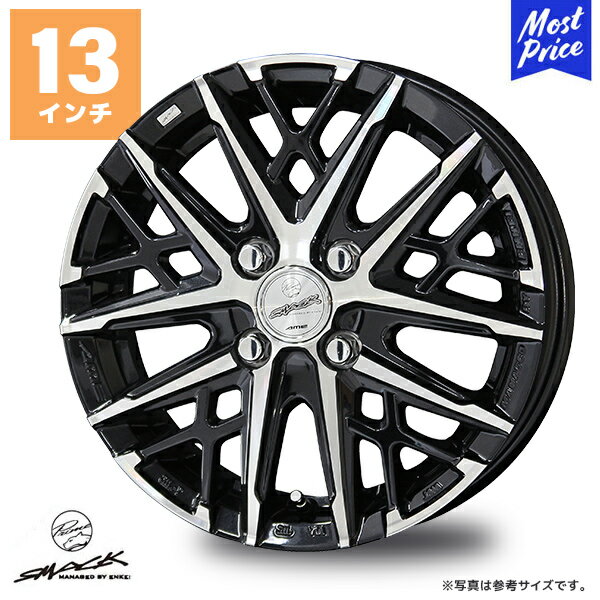 ●ホイール名：SMACK GRAIVE （共豊コーポレーション スマック グレイヴ） ●カラー：サファイアブラック x ポリッシュ ●同梱パーツ：センターキャップ、PACIFIC社製エアバルブTR413C(スリーブ付き) ※JWL-T規格適...