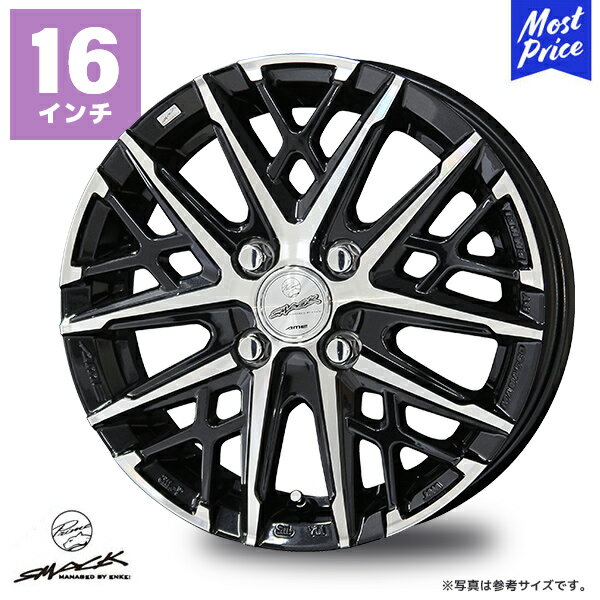 ●ホイール名：SMACK GRAIVE （共豊コーポレーション スマック グレイヴ） ●カラー：サファイアブラック x ポリッシュ ●同梱パーツ：センターキャップ、PACIFIC社製エアバルブTR413C(スリーブ付き) ※JWL規格適合品...