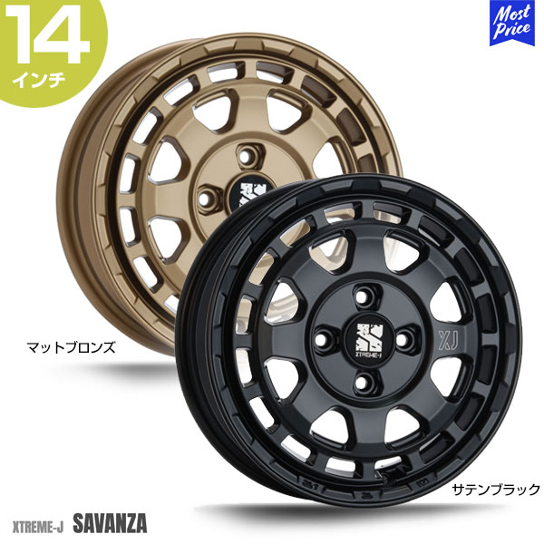 ●ホイール名：XTREME-J SAVANZA （エクストリームJ サバンザ） ●付属品：エアーバルブ、センターキャップ ●カラー：サテンブラック、マットブロンズ SIZE：14x4.5J 43 4-100 CB：67.1mm 適合車種：軽...