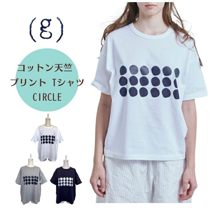 楽天市場】グラム ブラウス (g)の通販 楽天市場】グラム ブラウス (g)の通販