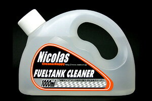 商品説明真っ赤になったタンク内のサビを強力に落す。処理後に新たなサビの発生を抑える。サビの程度に応じて5〜20倍（最大20L）に希釈濃度を変えて使えるので経済的。仕様・規格■メーカー■・MOTOWN[モータウン]■メーカー品番■・NICO0...