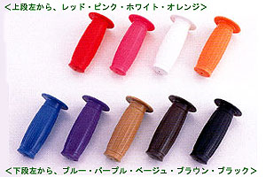 商品説明材質は、グリップ素材として実績のあるKRATON（R）Gを採用！対応ハンドル径φ22.2mmに対応、ドレスアップに最適なたる型となっています。**********************【アウトレット商品】〇詳細：この商品は、在庫処...