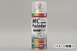 商品説明耐ガソリン性を必要としない箇所の仕上げ用クリアに。複数の色を塗り重ねたときにできる段差をカバーする中塗り用クリアとしても使えます。仕様・規格■メーカー■・DAYTONA[デイトナ]■メーカー品番■・68663■JANコード■・490...