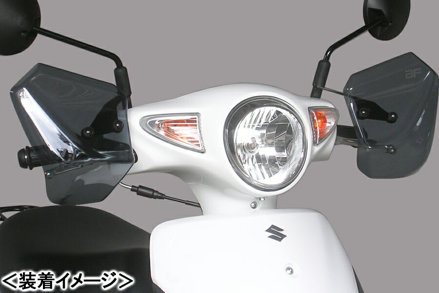 商品説明手元への風当たりを軽減。風雨を防ぎ寒さ対策に有効です。仕様・規格■メーカー■・旭風防[af アサヒ風防]■メーカー品番■・HN-01■JANコード■・4560122613084■適合車種■・レッツ（4st）［JBH-CA4AA］・レ...