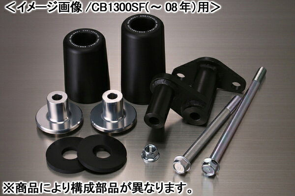 商品説明小さくても、効果は絶大！「スキッドパッド」は、万一の転倒時にエンジン本体への損傷を低減するエンジンケースプロテクターです。もともとはロードレースで採用していたレース部品で、サーキット走行における激しい転倒で破損するエンジンの負担を少...