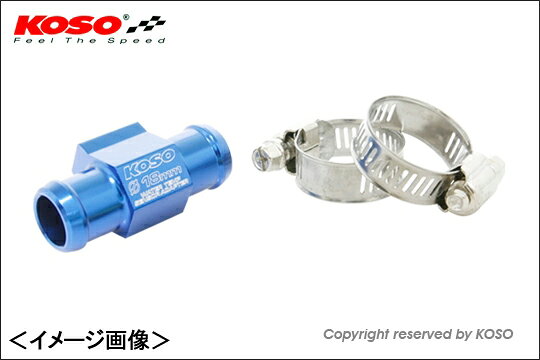 商品説明KOSOセンサー無しの水冷ジョイント。ジョイント径は26mm。仕様・規格■メーカー■・KN企画[ケイエヌキカク]■メーカー品番■・KS-MO-WA26■JANコード■・4580496180845■適合■・SG6-METER-01・S...