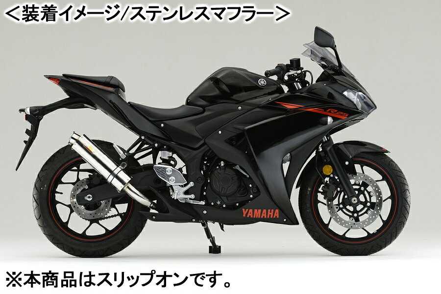 商品説明軽量でかつスタイリッシュなスリップオンマフラー。サイレンサー内部はSUSウールとグラスウールの二層巻きとし、グラスウール飛散による、音量の経年変化を極力抑えた仕様となっております。DYNOJETによるパワーチェックを繰り返し、ノーセ...