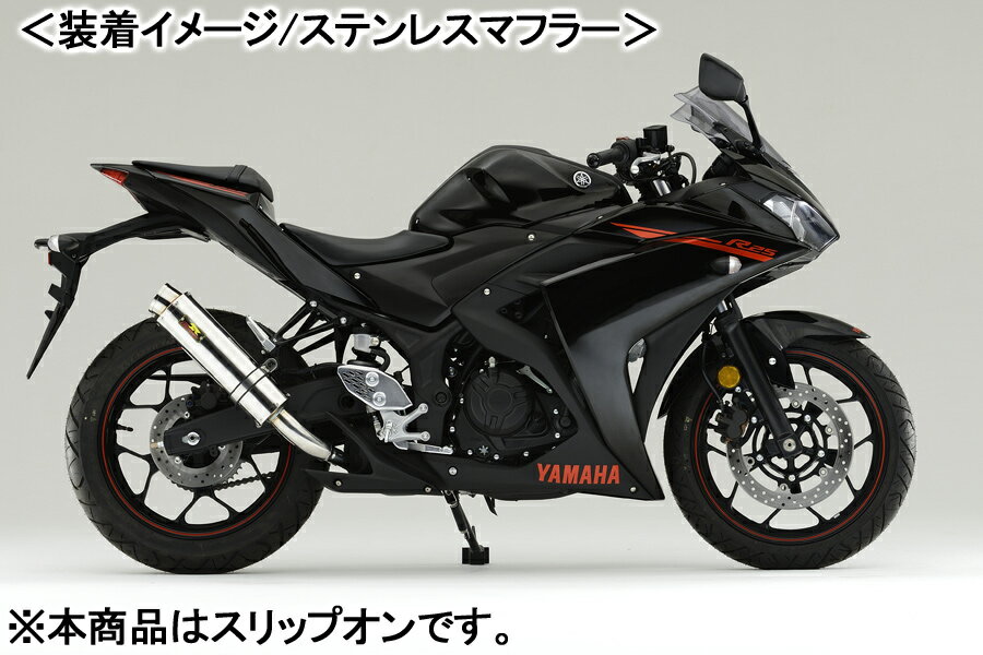 商品説明軽量でかつスタイリッシュなスリップオンマフラー。サイレンサー内部はSUSウールとグラスウールの二層巻きとし、グラスウール飛散による、音量の経年変化を極力抑えた仕様となっております。DYNOJETによるパワーチェックを繰り返し、ノーセ...