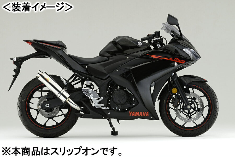 商品説明軽量でかつスタイリッシュなスリップオンマフラー。サイレンサー内部はSUSウールとグラスウールの二層巻きとし、グラスウール飛散による、音量の経年変化を極力抑えた仕様となっております。DYNOJETによるパワーチェックを繰り返し、ノーセ...