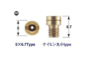 商品説明チューンドエンジンや排気系を変更した車両のキャブセッティングに！厳選した国内メーカーにて製作しおりますので加工精度もハイレベル。ジェット収納の専用ケース付き。仕様・規格■メーカー■・POSH Faith[ポッシュフェイス]■メーカー...