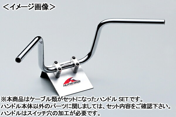 商品説明グロム用ハンドルセット。「ナロー5型 ハンドル」本体と、このハンドルを装着する際に必要となるケーブル類がセットになっているので、手軽にハンドル交換が可能です。※ハンドルはスイッチ穴の加工が必要です。※ハンドル本体以外のパーツに関しま...