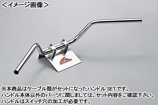 商品説明グロム用ハンドルセット。「Z2-TYPE ハンドル」本体と、このハンドルを装着する際に必要となるケーブル類がセットになっているので、手軽にハンドル交換が可能です。※ハンドルはスイッチ穴の加工が必要です。※ハンドル本体以外のパーツに関...