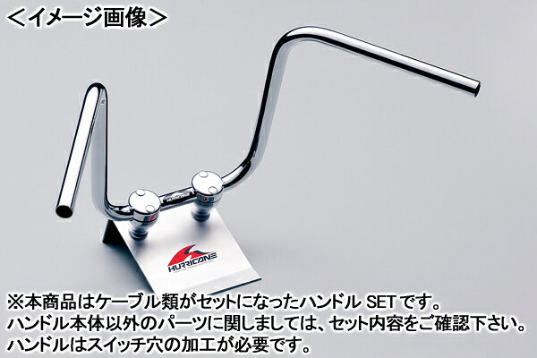 商品説明グロム用ハンドルセット。「300エイプハンガー3型 ハンドル」本体と、このハンドルを装着する際に必要となるケーブル類がセットになっているので、手軽にハンドル交換が可能です。※ハンドルはスイッチ穴の加工が必要です。※ハンドル本体以外の...