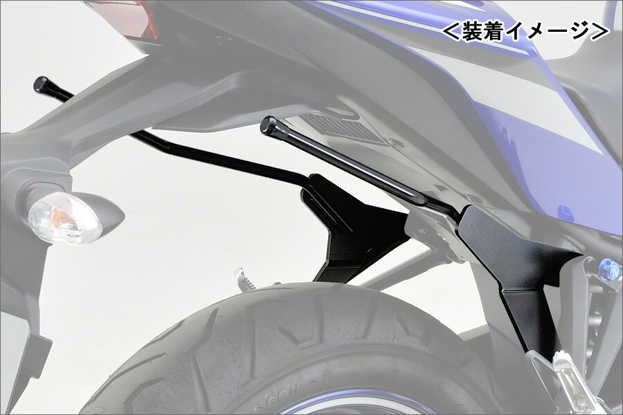 商品説明スポーツバイクに振分け型サイドバッグを装着した際の安定性を高める補助サポートバー。走行中の巻き込み防止等、危険を解消。スッキリしたデザインでバッグ非装着でも目立たないバータイプ。仕様・規格■メーカー■・DAYTONA[デイトナ]■メ...