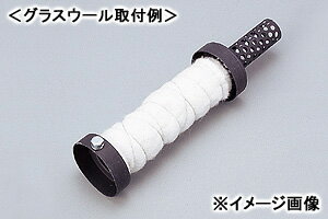 商品説明インナーパイプASSYで交換するインナーサイレンサー。インナーパイプとグラスウールがセットになった一体型タイプ。マイルドな音質を確保できます。サイレンサー内径に合ったサイズのものを選択する汎用タイプです。お買い求めの際は必ず使用中の...