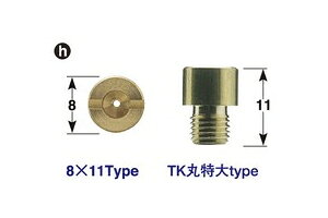 商品説明チューンドエンジンや排気系を変更した車両のキャブセッティングに！純正キャブレターのセッティングに最適なシックスオーバーサイズのメインジェットセット。厳選した国内メーカーにて製作しおりますので加工精度もハイレベル。ジェット収納の専用ケ...