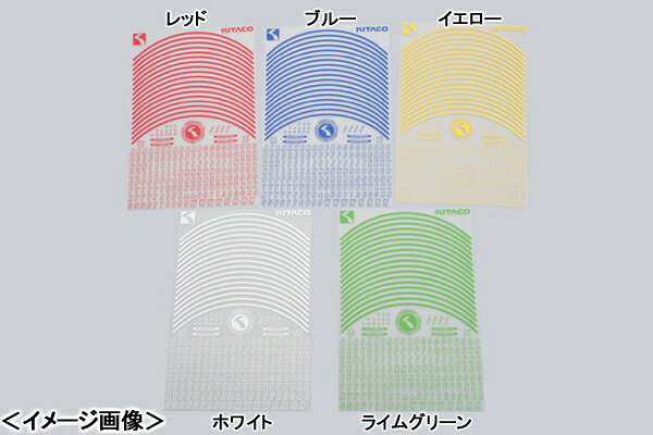 商品説明ホイールに対応するリムラインテープです。貼り付け易い転写式を採用。仕様・規格■メーカー■・KITACO[キタコ]■メーカー品番■・000-0901210■JANコード■・4990852097463■適合■・10インチホイール推奨（8...
