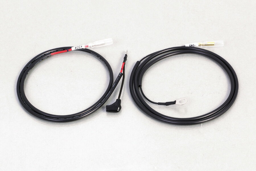 商品説明ユニバーサルタイプブレーキスイッチから、電源取り出そう！ブレーキスイッチからモバイル用アクセサリー電源の取り出しを可能にするハーネスKITです。仕様・規格■メーカー■・KITACO[キタコ]■メーカー品番■・756-9000900■...