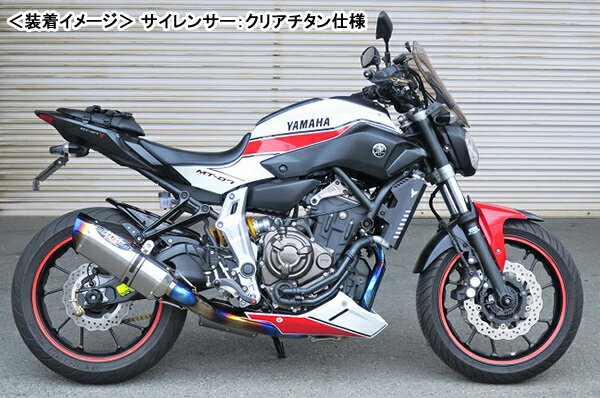 商品説明2気筒独特のエキゾーストノートを奏でつつも新型サブサイレンサーと、触媒装置の採用により排ガス規制にも対応。 （近接排気音 90db、排ガス試験成績書付属）［適合型式：EBL-RM07J］トルクの谷を無くし、フラットな特性に、低速から...