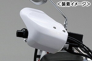商品説明オリジナルデザインを採用した、汎用ナックルバイザー本体。別売のステーセットと組み合わせて装着します。仕様・規格■メーカー■・DAYTONA[デイトナ]■メーカー品番■・71075■JANコード■・4909449360248■詳細■○...