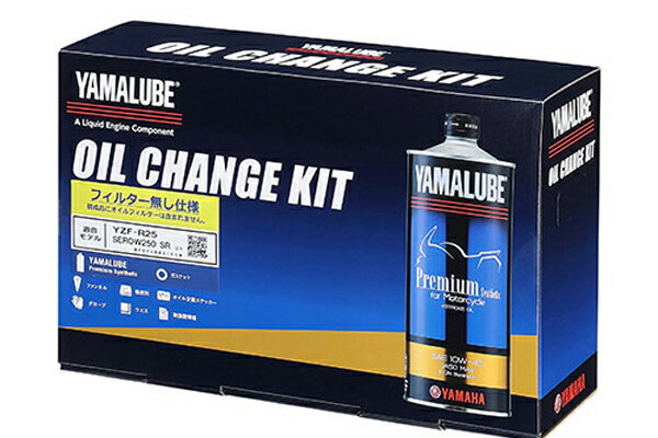 商品説明エンジンオイル交換時に必要なモノから、あったら嬉しいモノまでをワンパッケージにまとめたDIYメンテナンスキットです。オイルは安心のメーカー純正オイル「YAMALUBEプレミアムシンセティック」を採用。漏斗はこだわりのYAMALUBE...