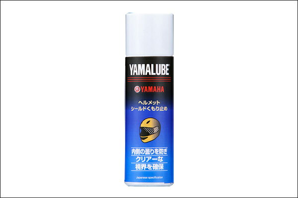 商品説明スプレータイプで手間要らず、シールド内面のくもりを防ぎクリアーな視界を確保します。仕様・規格■メーカー■・YAMAHA[ヤマハ]■メーカー品番■・90793-40091■JANコード■・4521407094646■詳細■○用途：ヘル...