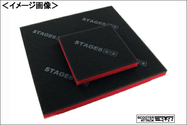 商品説明好みに合わせてカットして使える汎用フィルター。定番のパワーフィルター、直キャブ並みの吸い込みの優れたフィルターです。仕様・規格■メーカー■・KN企画[ケイエヌキカク]■メーカー品番■・SG6-FILTER-08■JANコード■・45...