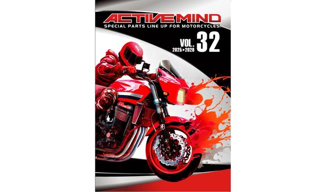 汎用製品 総合カタログ ACTIVE MIND VOL.32 2025-2026 総合カタログACTIVE MIND 総合カタログ ACTIVE MIND VOL.32 2025-2026 アクティブが毎年発行する総合カタログの最新版です。...