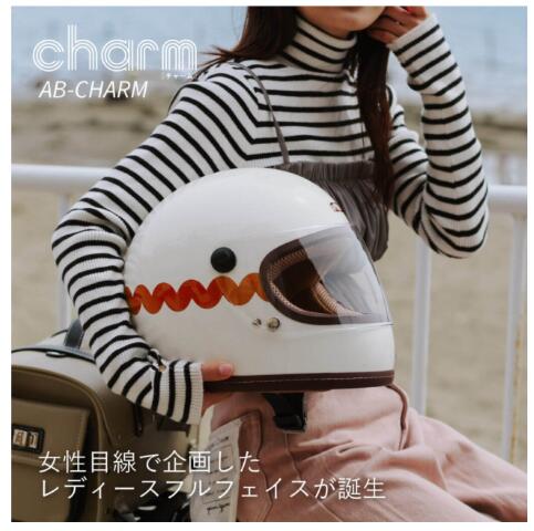 【商品名 】 AMBOOT ヘルメット charm 【品番】 AB-CHARM 【サイズ】 S：頭囲55～56CM未満 M：頭囲57～58CM未満 【重量】 約1.4KG 【材質】 帽体：ABS　シールド：ポリカーボネイト 【商品の特徴】 ...
