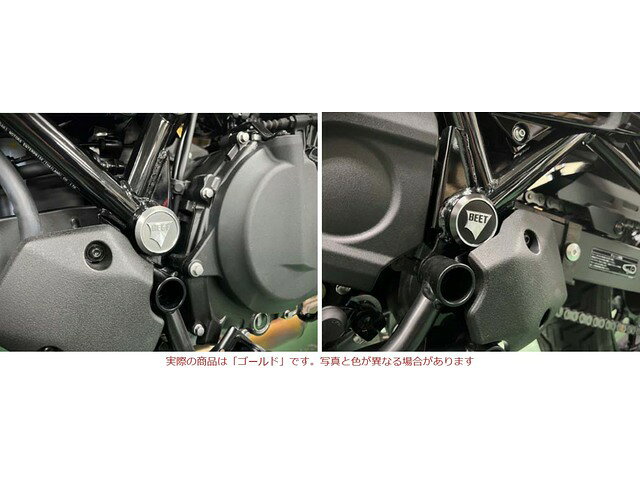 ※画像はイメージとなります。別なカラーを参考に掲載している場合があります。Kawasaki エリミネーター400スイングアームピポットプラグSETゴールド・ブラック・グレーを設定右側（グレー装着例） 左側（ブラック装着例）【ロゴ部分を切削す...