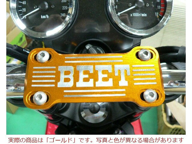 ※画像はイメージとなります。別なカラーを参考に掲載している場合があります。テーパーバーハンドル汎用クランプブレースKITデザイン性にこだわり、シックなブラックアルマイト仕様と、ゴールドアルマイト仕様の2 種類をラインアップ！ブラックor ゴ...