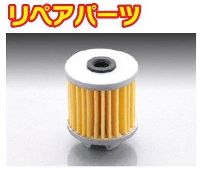 クラッチカバー専用※ノーマルオイルフィルター　使用不可