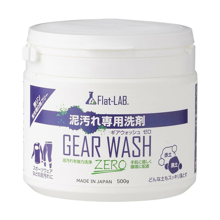 オフロードライダー御用達！あらゆる泥汚れ洗浄に特化した「強力衣類用洗剤」全国各地オフロードコースの土をサンプリングし、洗濯時に特に落ちないとされる赤土も良く落ちるオフロード特化の洗濯洗剤がついに誕生。こびりついた泥汚れに、独自配合の洗浄成分...
