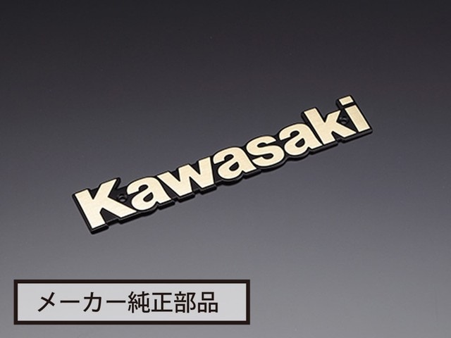 純正部品取り寄せ品 1枚 参考取り付け時間　0.1h【対応車種】 [Z1000J(1〜3),Z1000(R1/2),Z1100R,Z1100GP(B1/2)] / 取り寄せ商品 / 国内部品 / 純正部品 / FX_Style_CUSTOM...