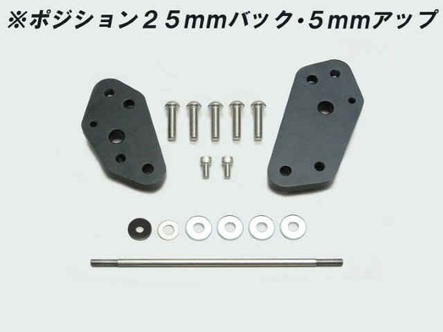 メーカー名 : HARRICANE ハリケーンメーカー品番 : HF5308JANコード : 4936887016772商品名 : ステップオフセットプレート主な適合車種 : XSR700カラー : ブラック※詳しくはメーカーホームページに...