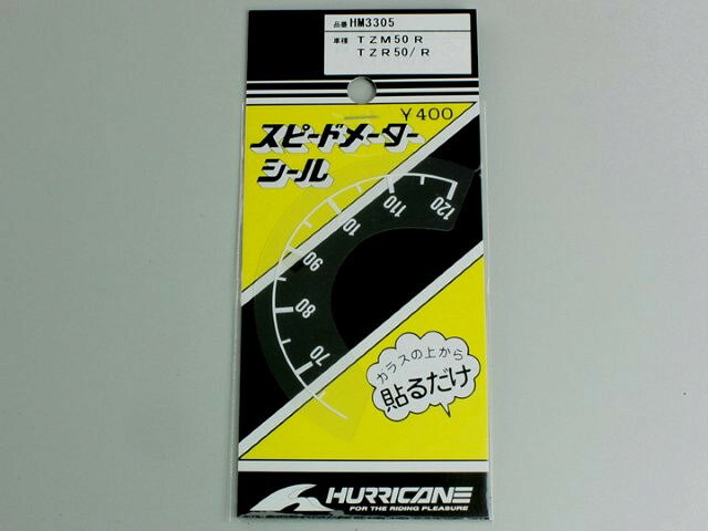 メーカー名 : HARRICANE ハリケーンメーカー品番 : HM3305JANコード : 4936887402308商品名 : スピードメーターシール主な適合車種 : TZM50R TZR50 TZR50R※詳しくはメーカーホームページ...