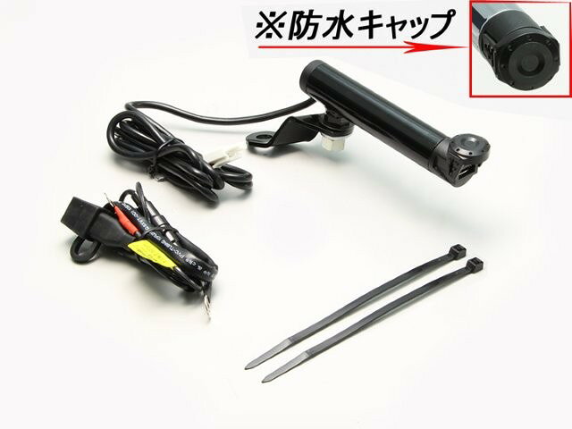 メーカー名 : HARRICANE ハリケーンメーカー品番 : HU1032BJANコード : 4936887017045商品名 : クランプバー ショート15° USB電源付主な適合車種 : 左右ミラーボルト等に取付カラー : ブラック※...