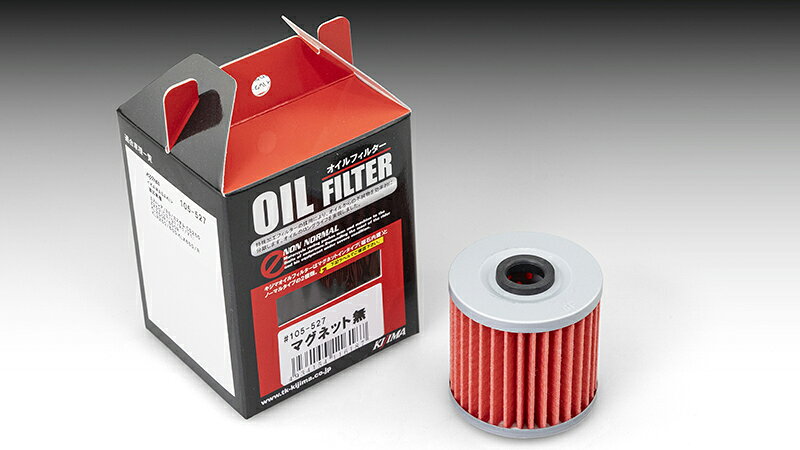 エレメントタイプのオイルフィルタ-※Oリングは付属されておりません【サイズ】54mm(高さ）x55mm(直径）【適合】カワサキ250 ： 250TR F1-F6F（02-06） K7F-KDF（07-13）・KL250R D（83-84）・...
