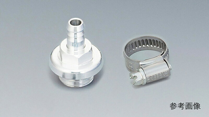 テトロンホ-ス、ステンメッシュホ-ス対応のミッイョンブリ-ザ-取出し口。当社製品106-053/106-054が使用できます。バンド付【材質】アルミ 【色】シルバ-(アルマイト仕様)【サイズ】M30x10 P1.5 D12mm【適合】スズキ...