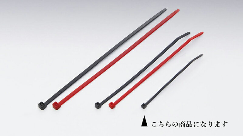 【サイズ】長さ100mm 幅2.5mm【色】黒【入り数】10本商品によっては [PDF] 図面や [YouTube] 動画等がある場合があります。必ずメ-カ-公式サイトをご確認ください。サイズや種類の選択欄が表示されない場合があります。その...