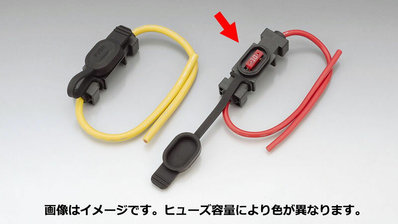 低背型のヒュ-ズホルダ-セットです。コンパクトなホルダ-部により自由度の高い配線レイアウトが可能です。※本品ホルダ-部は防滴仕様ですが完全防水ではございません。【ヒュ-ズサイズ】10A【配線色】赤【ホルダ-サイズ】15x55x17mm【補修...