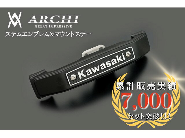 Kawasaki Z900RS 18-25一体成型の“Kawasaki”タイプエンブレム。エンブレム本体はゴージャスなクロームメッキと、シックなブラック塗装の2ラインナップ。工数0.3h■ 商品に関する注意商品によっては [PDF] 図面や...