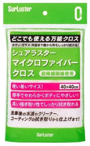 洗車後の水滴からワックス類の拭き取り・仕上げまで！ゼロコーティングやシュアラスターの固形ワックスの拭き取り、仕上げに最適です。水分が残っていてもワックス・コーティングをすばやく拭き取ります。吸水性に優れているので、洗車後の水分の拭き取りにも...