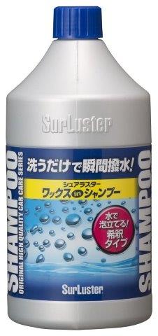 洗うだけで瞬間撥水し、長期間持続。シャンプーの泡を流しはじめた瞬間からボディにほとばしる撥水パワーを発揮します。希釈タイプで豊かな泡立ちを実現！ボディに優しく、ホコリ汚れをしっかり包み込みやさしく落とします。ノーコンパウンドで全てのボディカ...